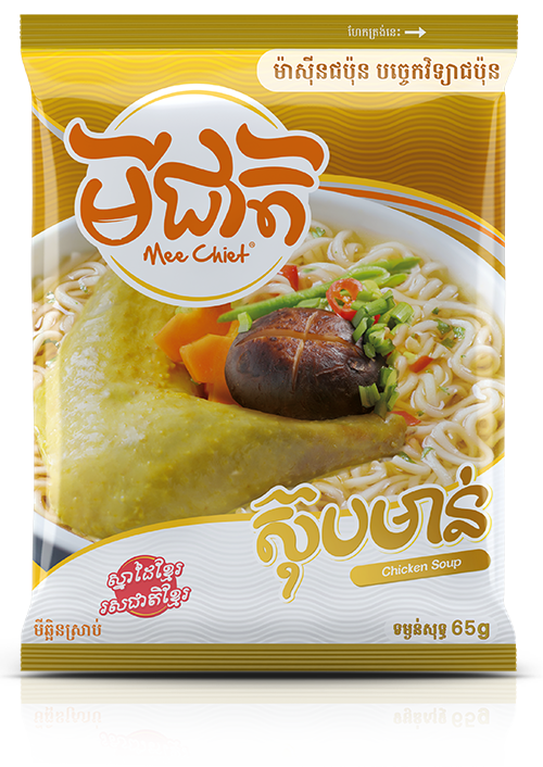 ផលិតផល - Mee Chiet