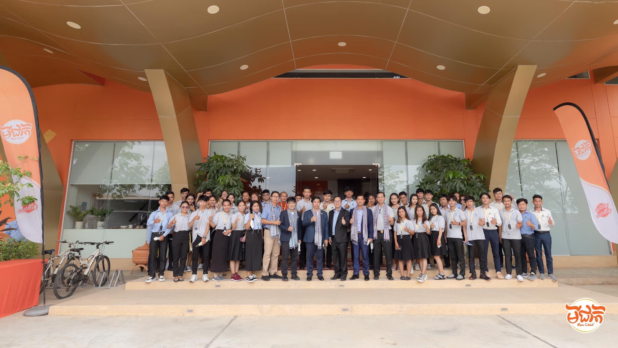 National University of Management and National Polytechnic Institute of ...