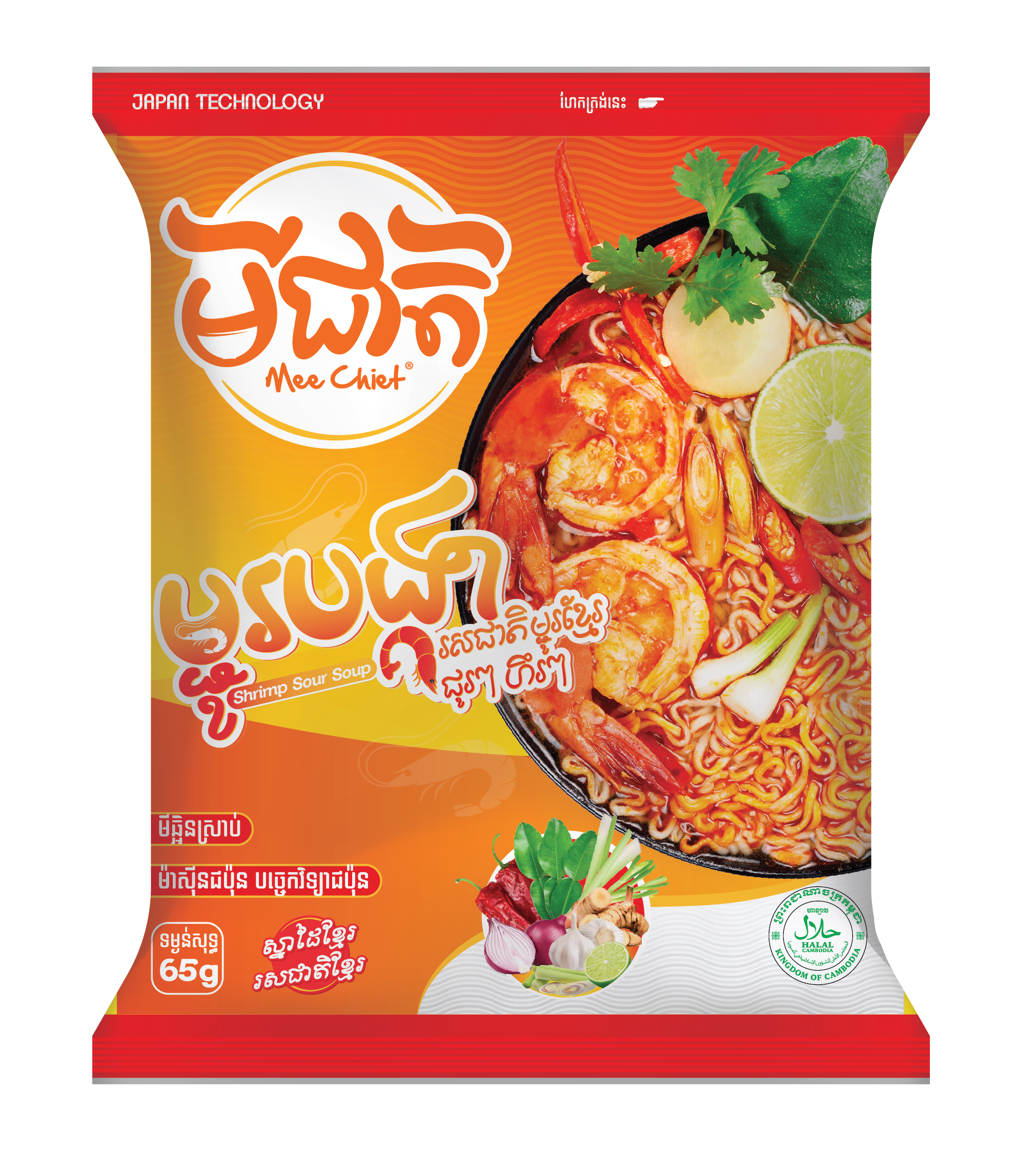 Products - មីជាតិ