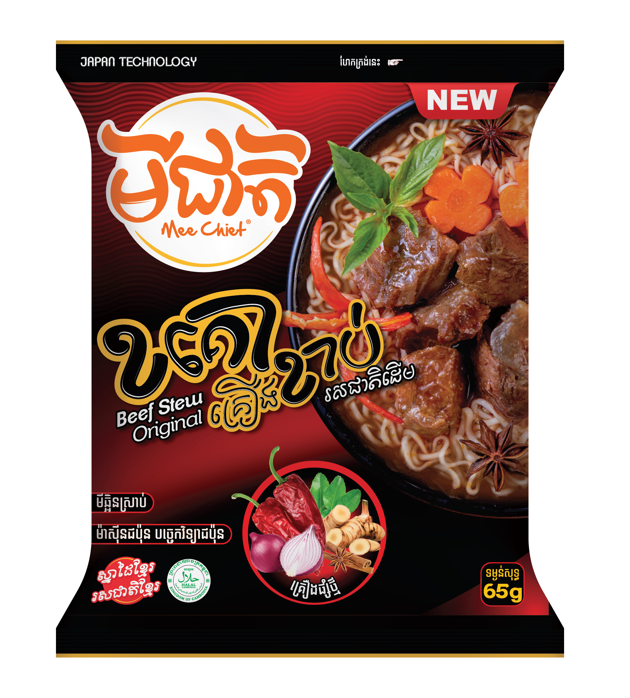 Products - មីជាតិ